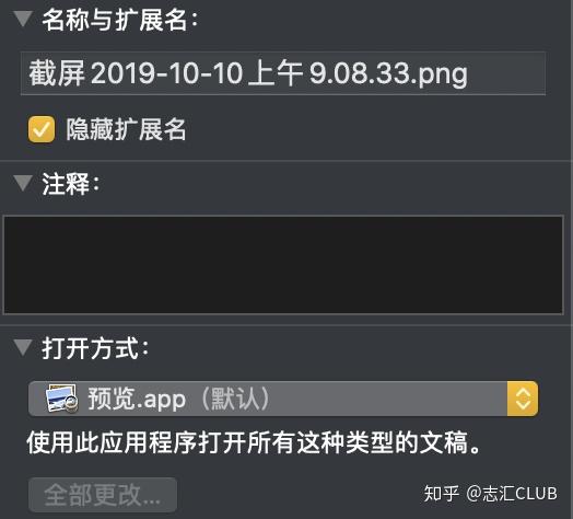 Mac option键应用详解（下） - 知乎