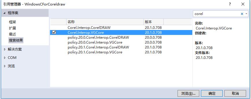 初步了解CorelDraw-C#插件开发 - 知乎