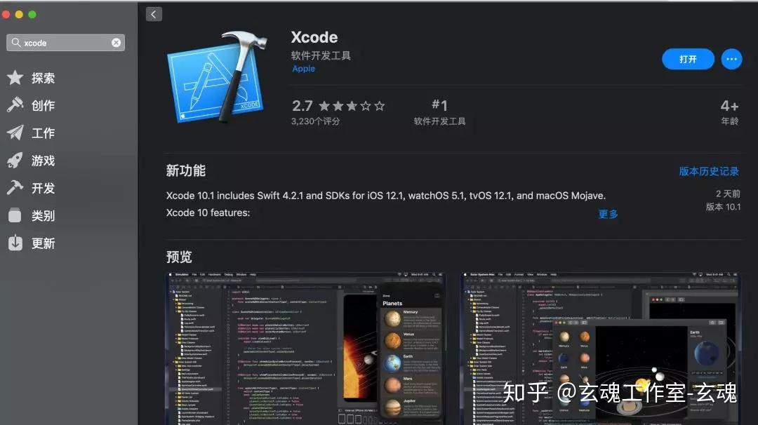 无废话--Mac OS, VS Code 搭建c/c++基本开发环境 - 知乎