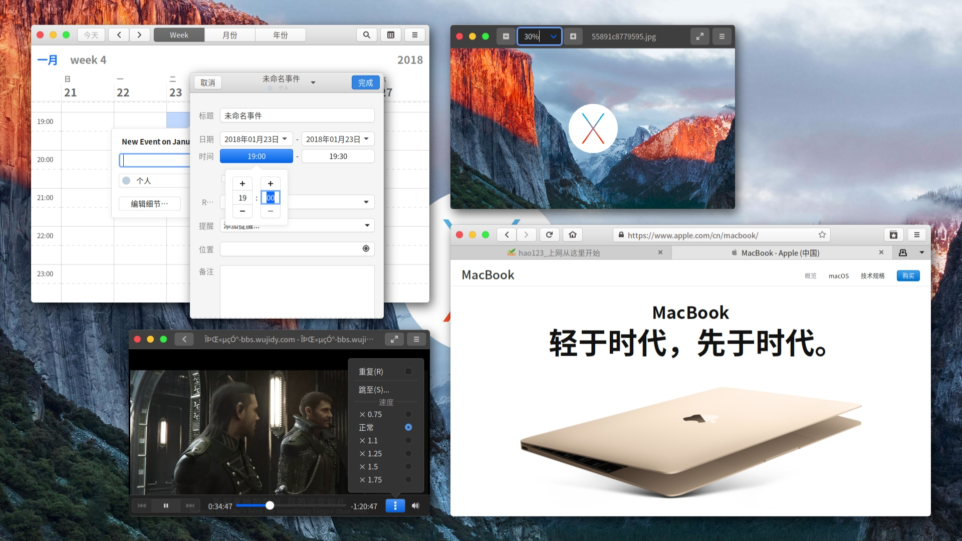 教程：为你的linux桌面带来Mac OS Mojave的体验 - 知乎