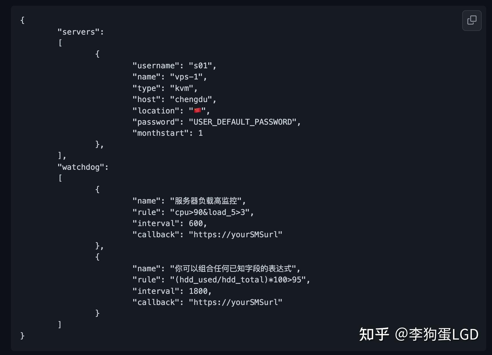 针不错！ServerStatus探针实时监控你的服务器状态 - 知乎