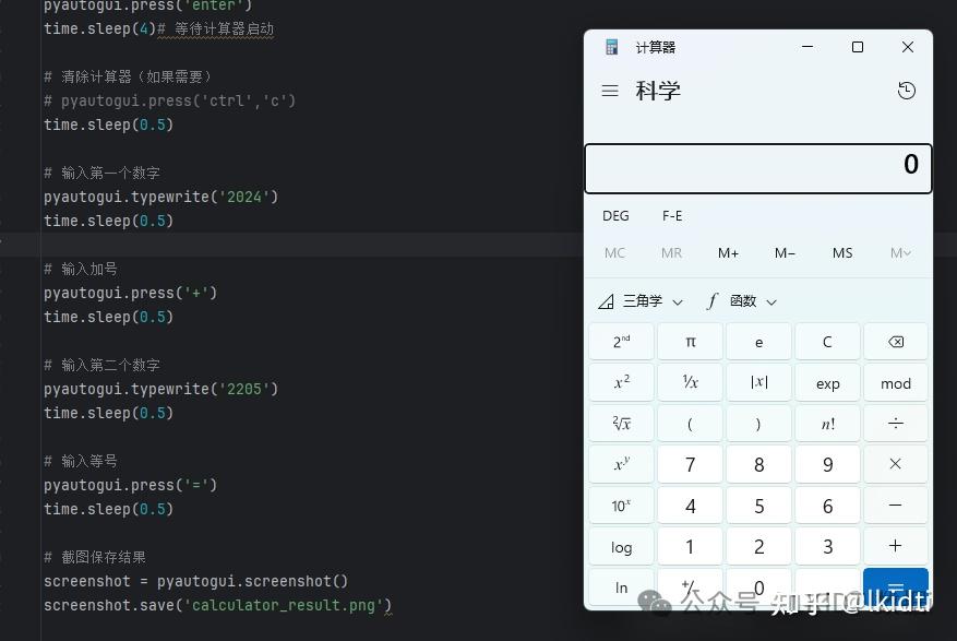 pyautogui 使用教程 - 知乎
