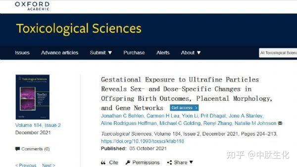 Toxicol Sci：空气污染或会通过影响胎盘中的基因表达对女性妊娠产生不利影响 - 知乎