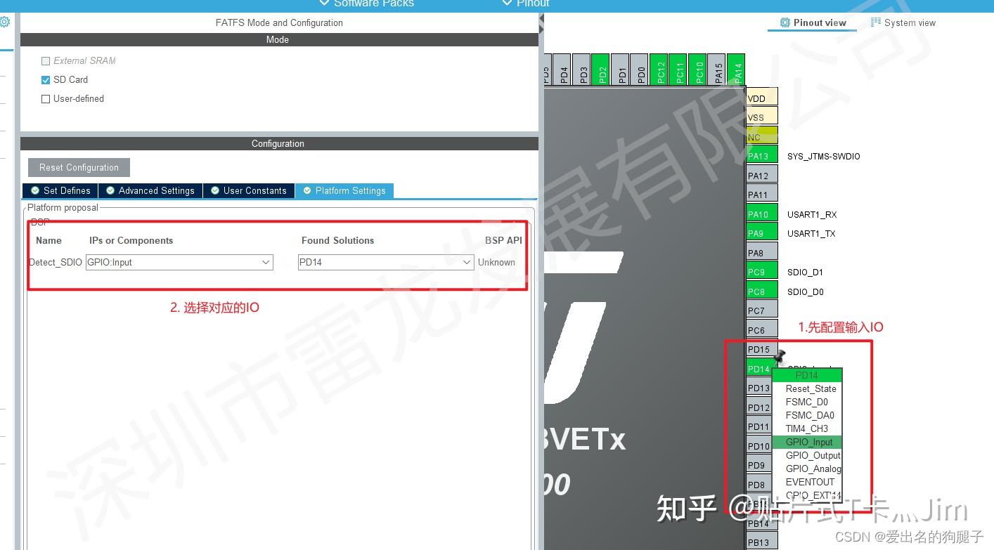 Stm32 Cubemx 实现sd卡 Sd Nand Fatfs读写测试 知乎