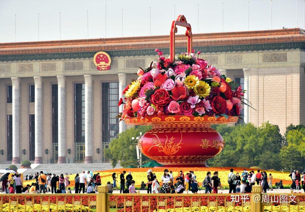 天安门广场国庆大花篮集锦（1986-2022年） - 知乎
