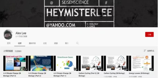 国际学校IB学霸们都在偷偷用的在线资源汇总 - 知乎