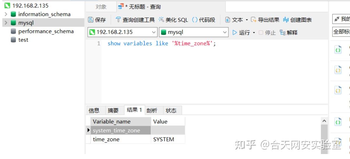 Apache Kafka Jndi注入 Cve 2023 25194 漏洞复现浅析 知乎