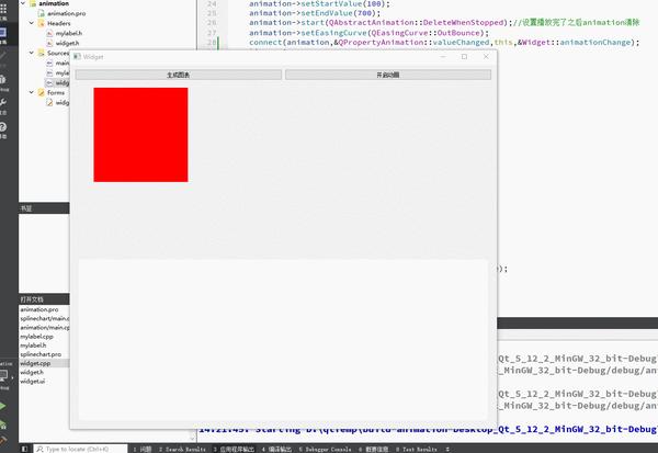 Qt动画框架：QPropertyAnimation、QEasingCurve - 知乎