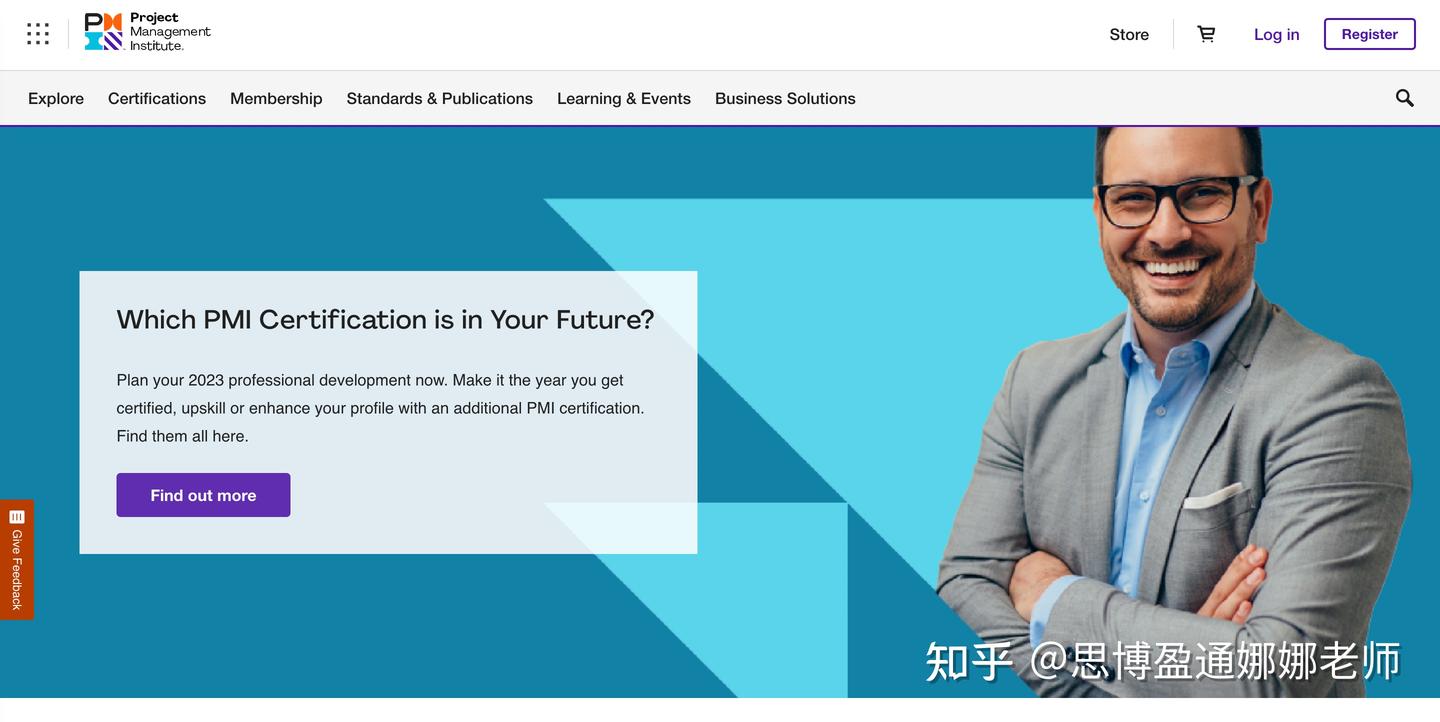 PMP®考试通过标准？3A是什么？ - 知乎