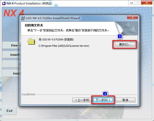UG4.0安装图文教程，亲测已经成功安装 - 知乎