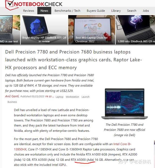 看腻了做设计买游戏本，我们聊聊准专业的创作本 - 知乎