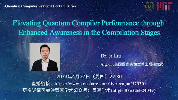 【直播】Elevating Quantum Compiler Performance through Enhanced Awareness ...