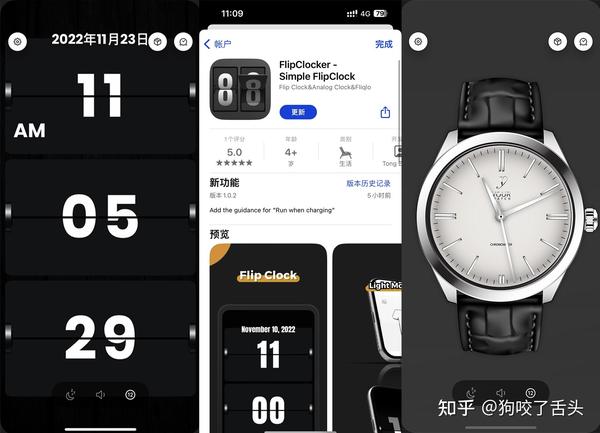 Flip Clocker，小众高颜值的翻页时钟，一秒帮你打造沉浸式学习氛围 - 知乎