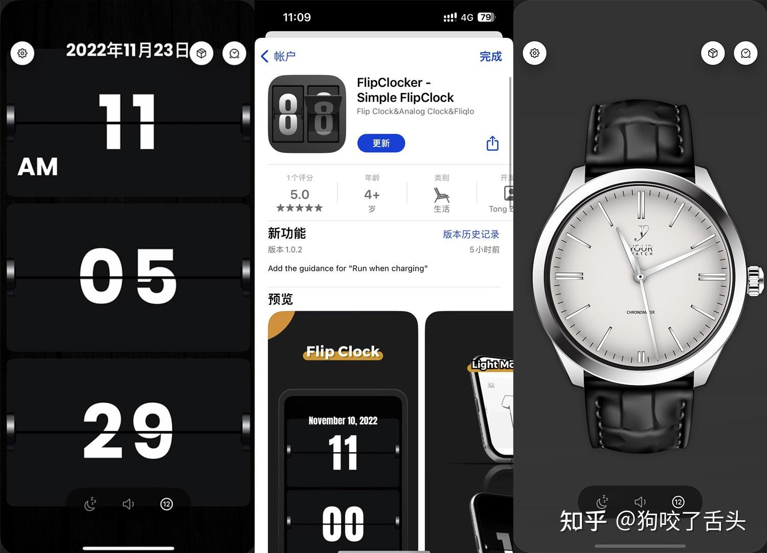 Flip Clocker，小众高颜值的翻页时钟，一秒帮你打造沉浸式学习氛围 - 知乎