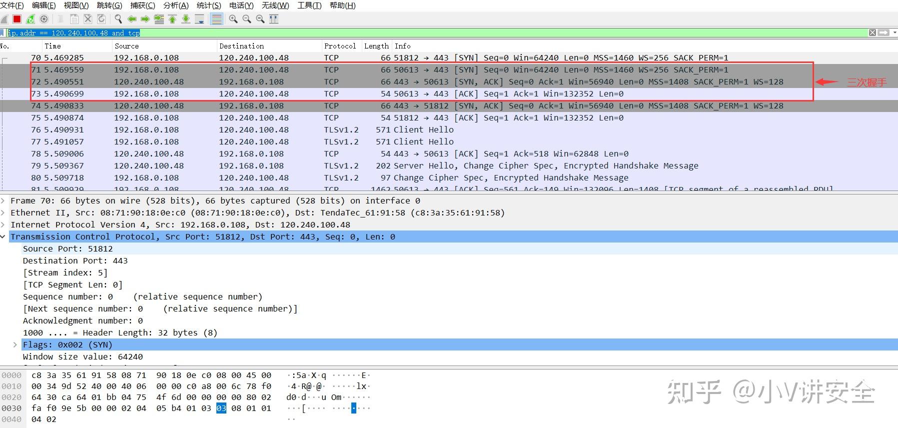 wireshark网络抓包详解（超详细） - 知乎