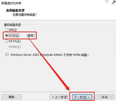 VMware虚拟机安装Windows Server 2003 - 知乎