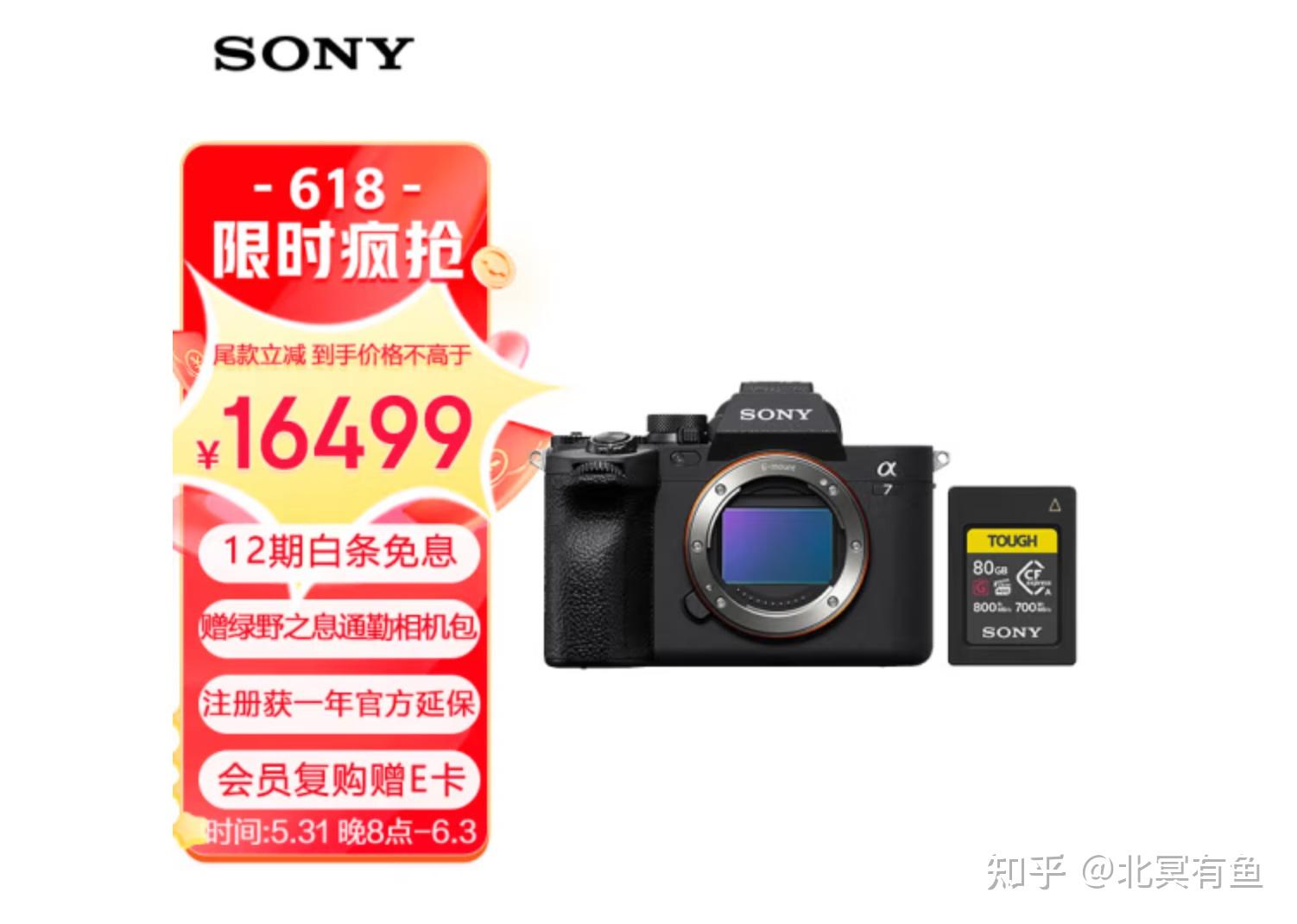 2023年双十一、双十二索尼A7M4值得买吗？索尼a7m4配什么镜头？双十一、双十二索尼a7m4价格会降到多少钱？ - 知乎