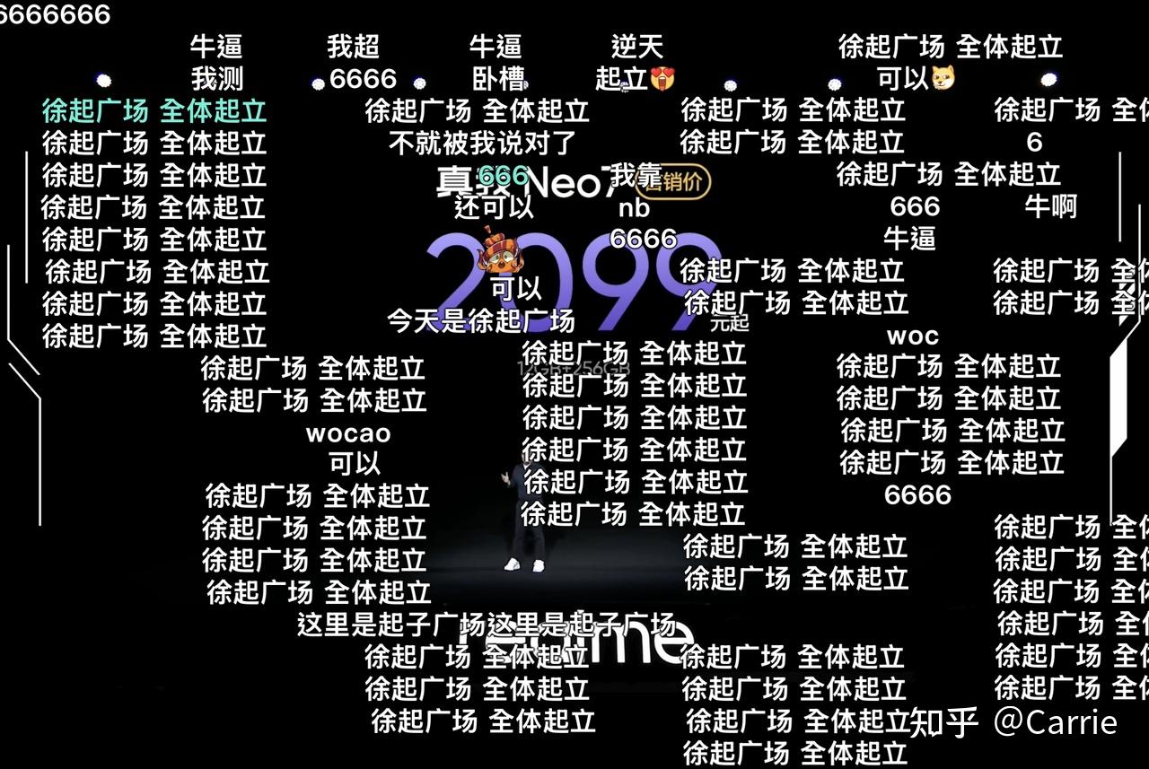 骑友商脸开大？售价2099起的真我Neo7，惊喜远不止7000mAh电池 - 知乎