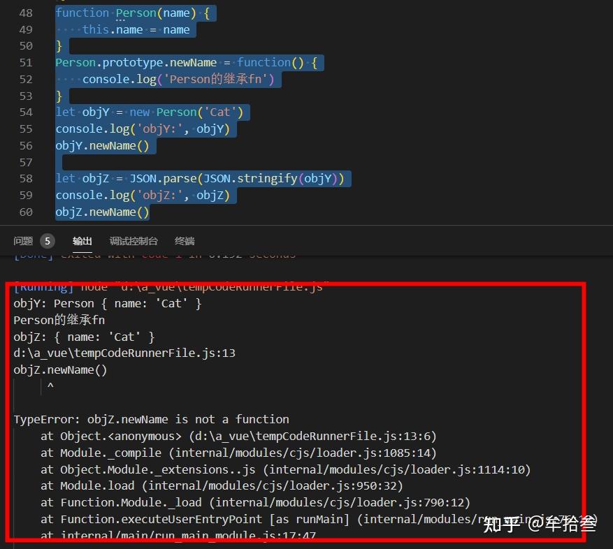 js深拷贝、浅拷贝 - 知乎