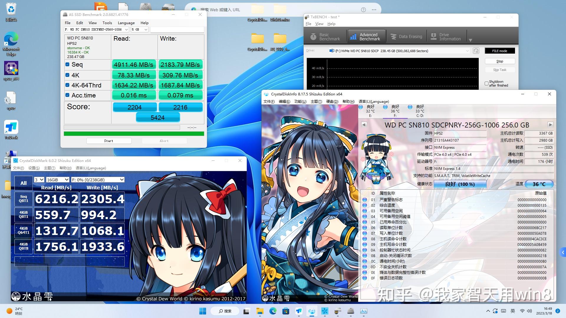 西部数据（Western Digital）SN810 256G 拆解测试 - 知乎