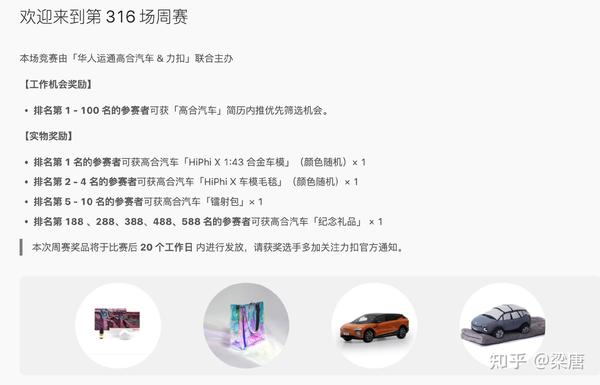 Leetcode周赛316，数学和思维场 知乎