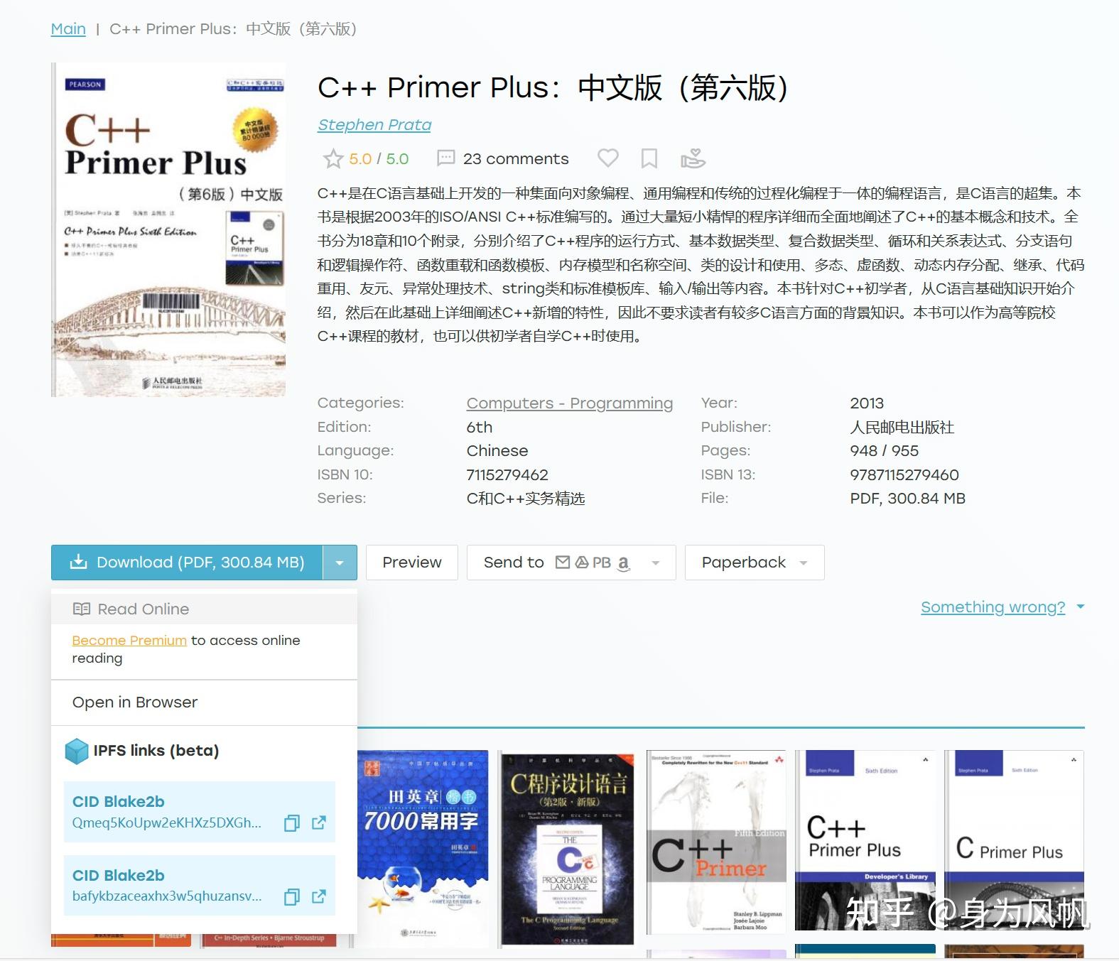 Zlibrary — 全球最大的电子图书馆 - 知乎