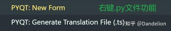 VS Code+PyQt5环境部署 - 知乎