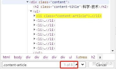 PyQuery详解 - 知乎