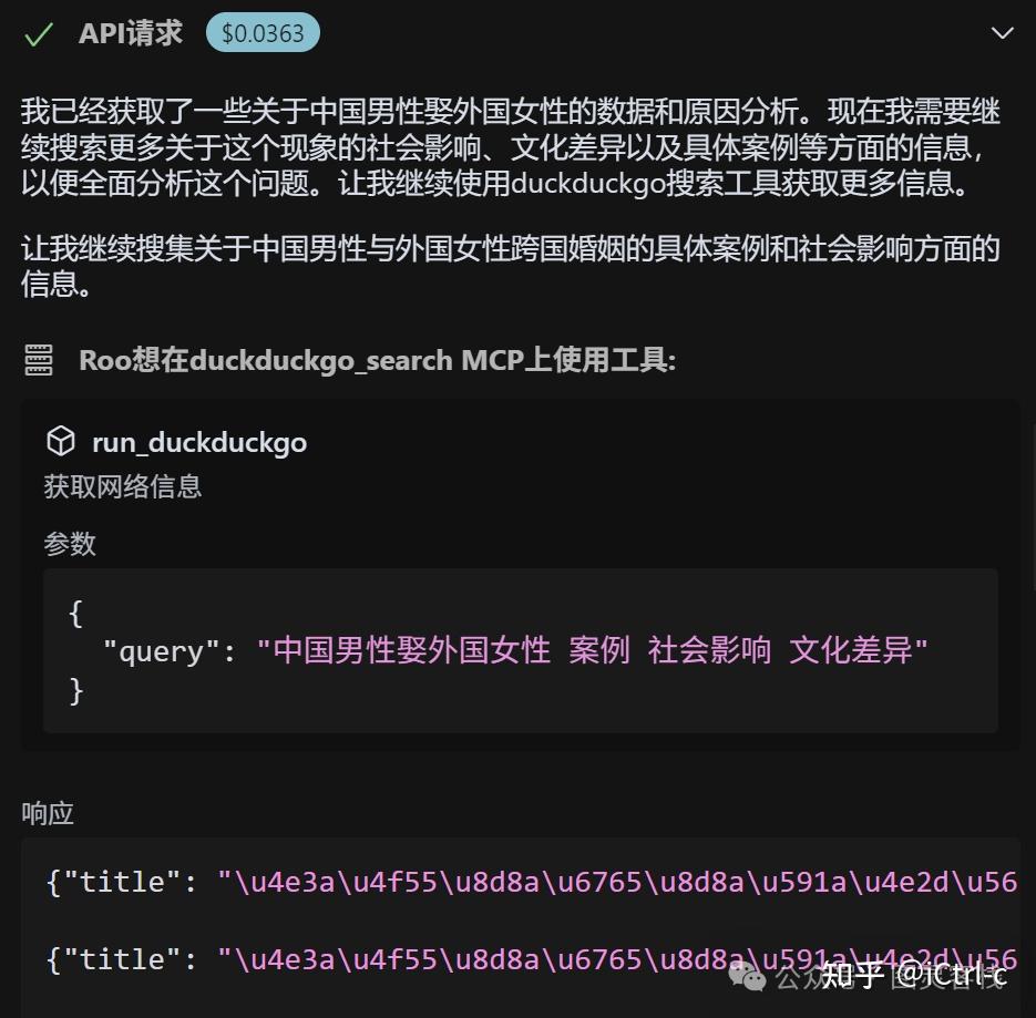 如何基于Roo-Code和Claude生成报告 - 知乎
