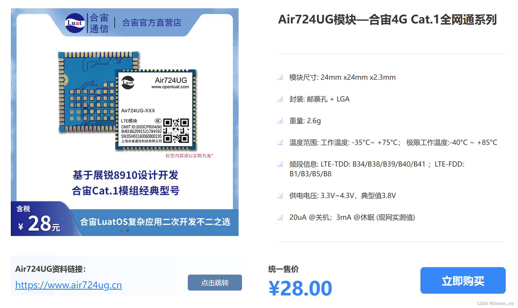 LuatOS快速上手——GPS定位 - 知乎