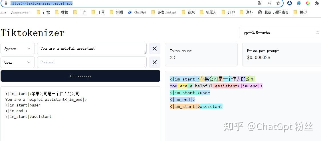 Let's Build GPT Tokenizer(Andrej Karpathy)创建GPT分词器 笔记 - 知乎