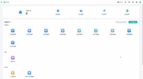 干货|SSC是什么？企业如何构建个性化SSC？（附完整PPT） - 知乎