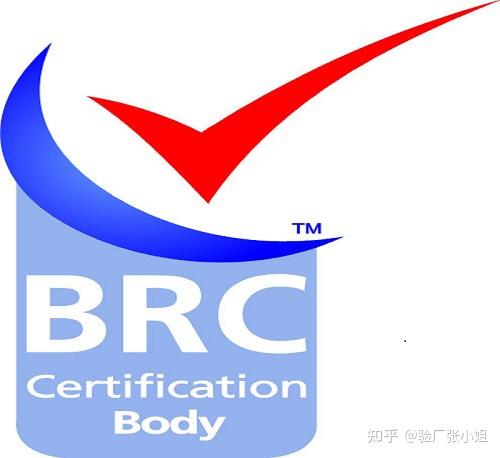 什么包装材料BRC认证？费用是多少？ - 知乎
