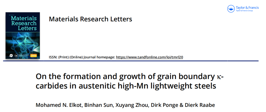 德国马普所&华理孙彬涵教授团队在中国科学院一区期刊Materials Research Letters发表文章 - 知乎