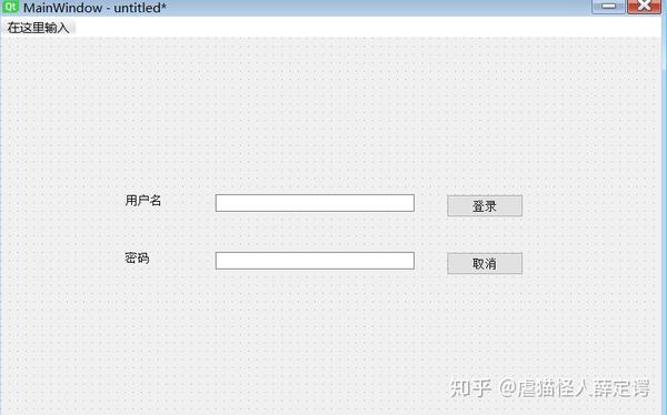 Pyside2 GUI开发笔记 - 知乎