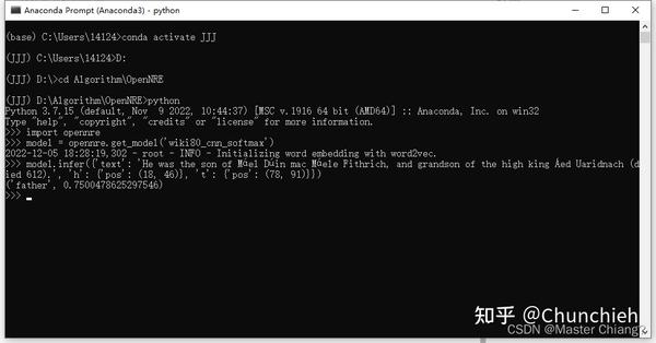 Windows下加载opennre报错 Path Os Fspath Path Typeerror Expected Str Bytes Or Os Pathlike Object