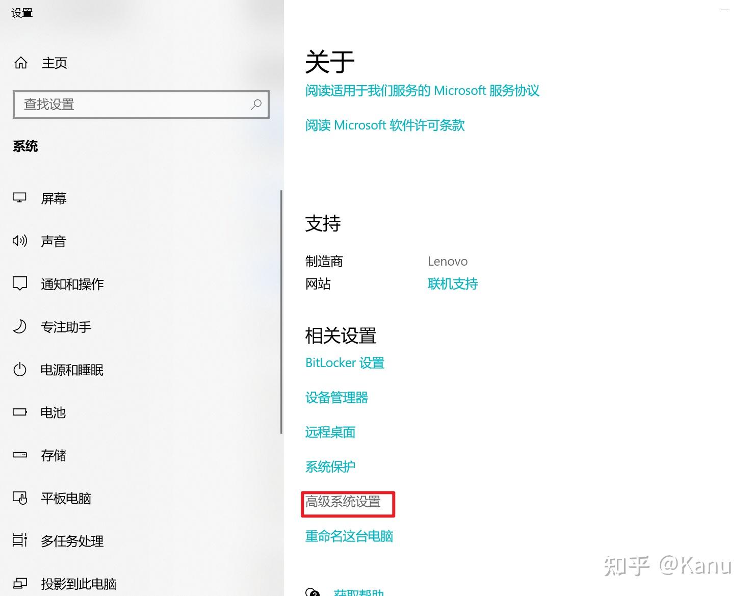 Geant4在windows10系统的安装 - 知乎