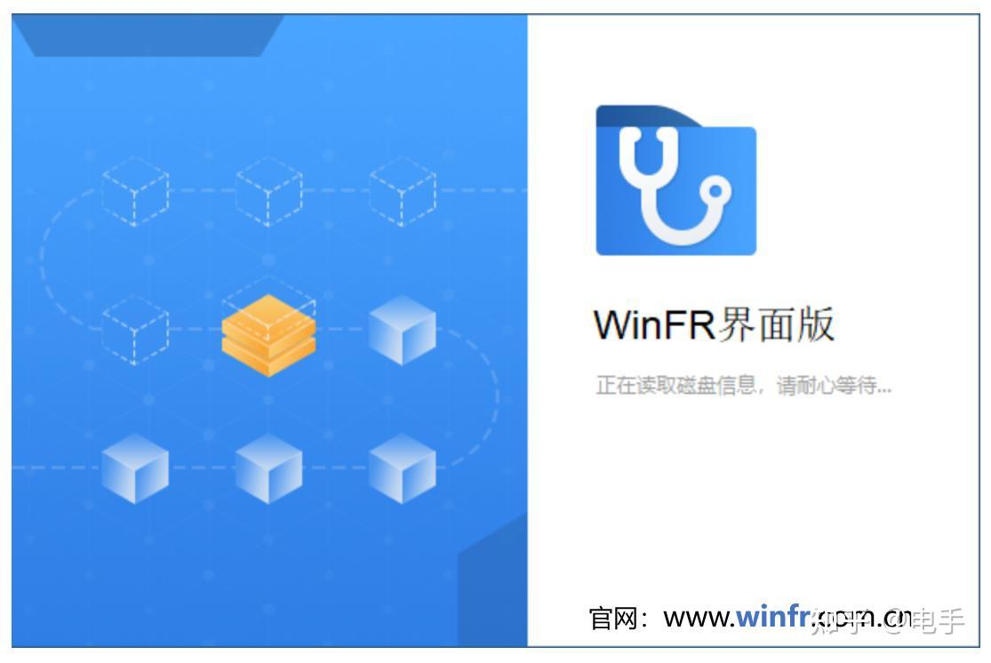 WinFR介绍：Windows免费数据恢复软件 - 知乎