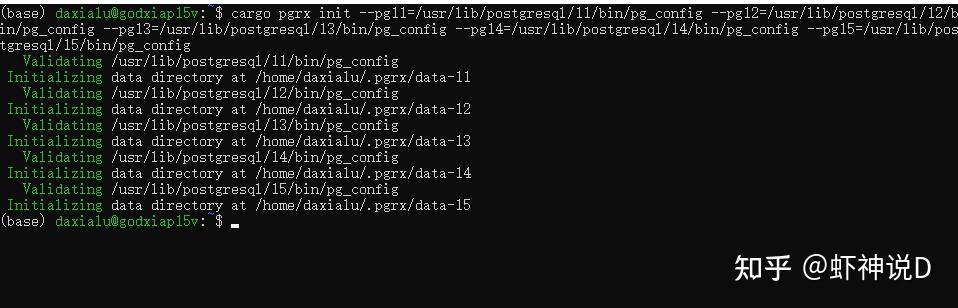 [pgrx开发postgresql数据库扩展]2.安装与开发环境的搭建 - 知乎