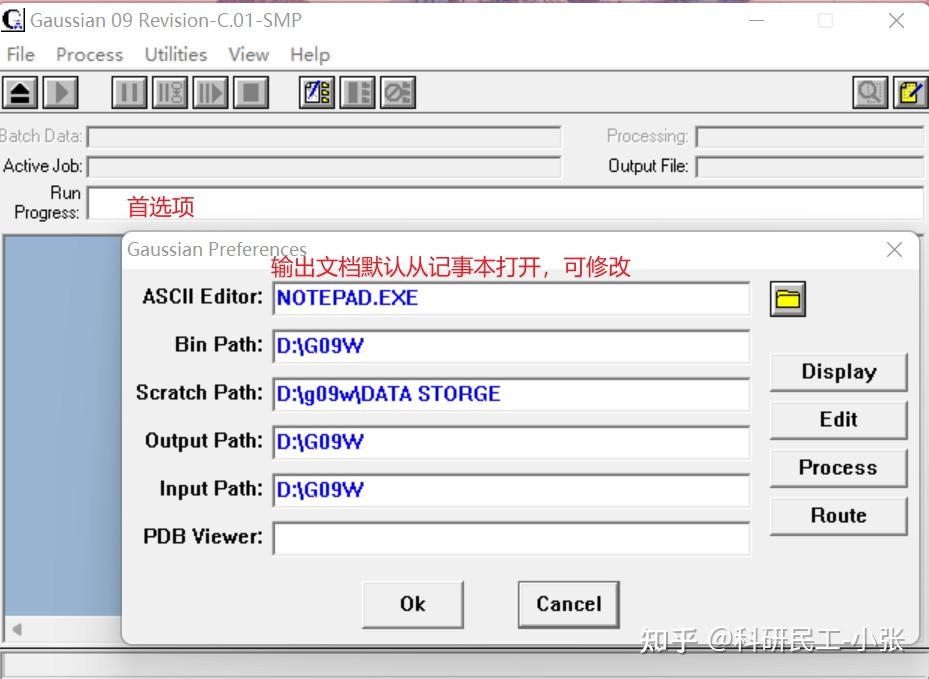 Gaussian 09 软件界面介绍 - 知乎