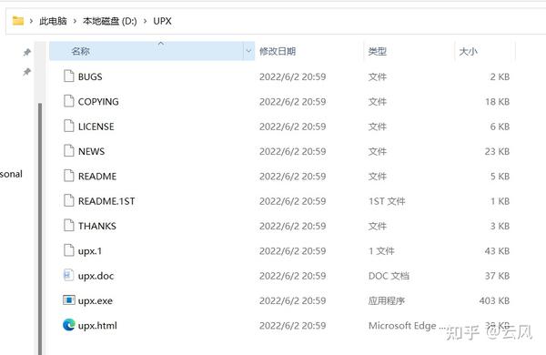 Pyinstaller + UPX压缩exe - 知乎