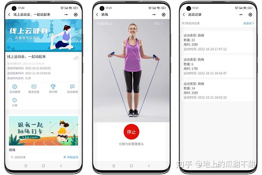 Ai健身让健身变得更科学更智能 Ai运动——打造全新健身时代 Ai智能运动 知乎