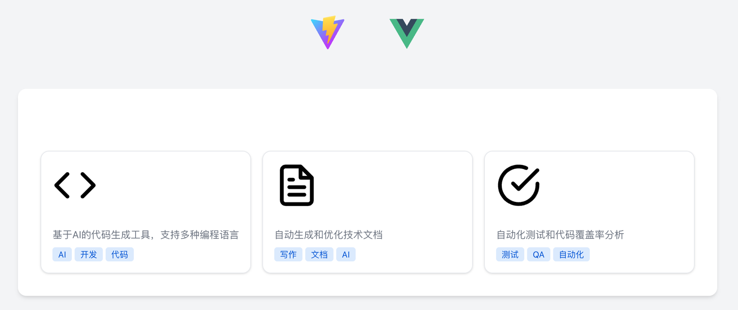 中国版 Cursor”CodeBuddy 初体验：Java 后端轻松上手 Vue3+Node.js，从零打造 AI 工具导航站 - 知乎