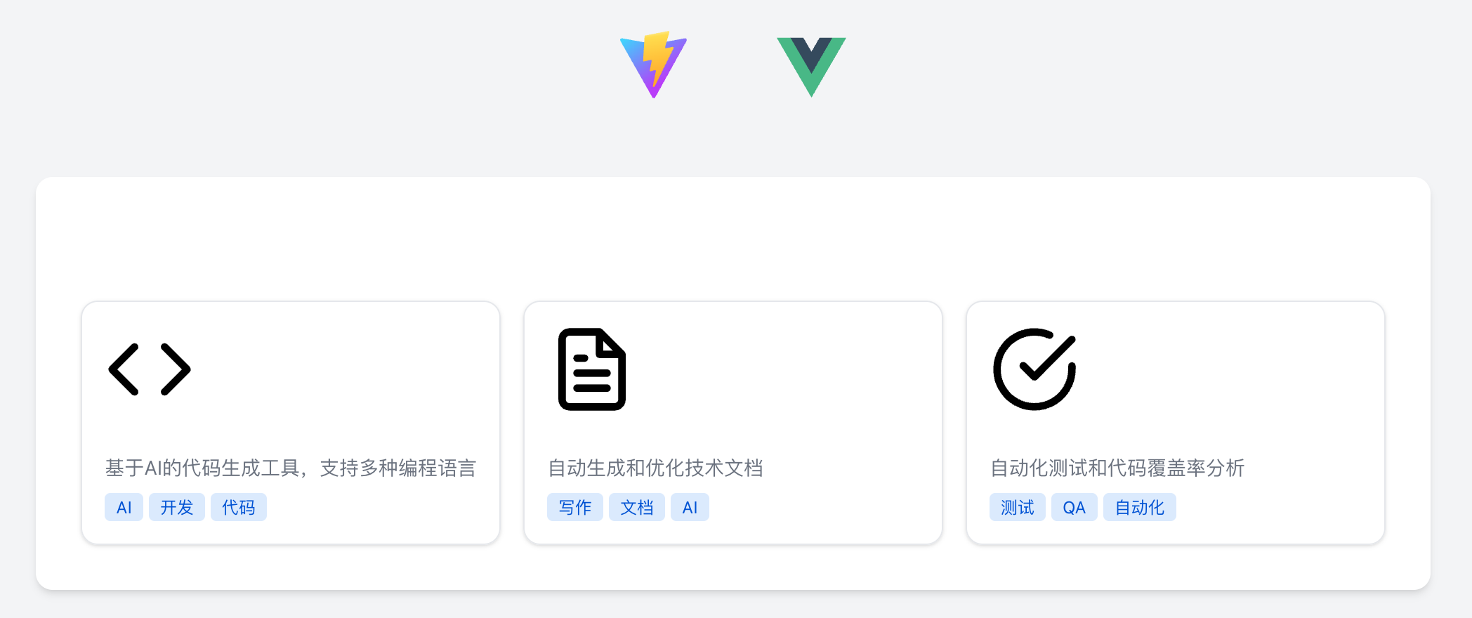 中国版 Cursor”CodeBuddy 初体验：Java 后端轻松上手 Vue3+Node.js，从零打造 AI 工具导航站 - 知乎