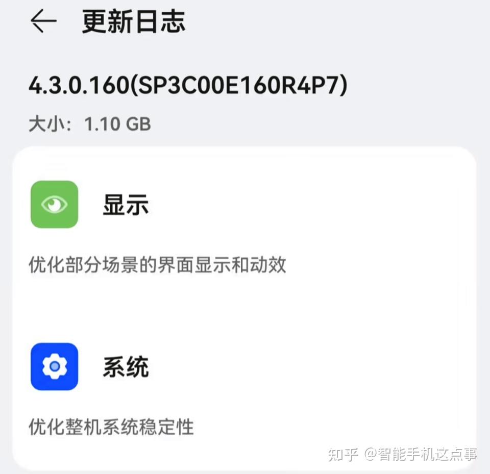 华为Mate70 Pro更新鸿蒙NEXT 5.0.130体验：不吐不快，真实感受 - 知乎