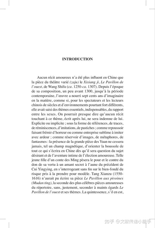 王实甫,西厢记,法语译本,法文版,Le Pavillon de louest (Xixiang ji) by Wang Shifu ...