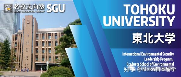 SGU大赏｜如何“沉浸式”研究环境学？这个英文项目有话要说 - 知乎