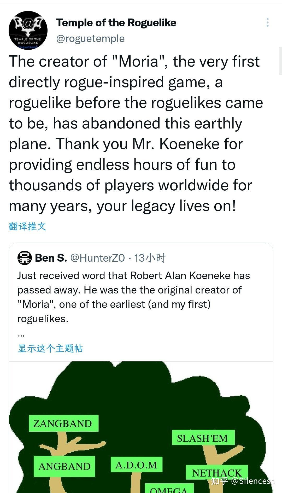 Moria作者Robert Alan Koeneke去世 - 知乎
