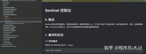 改造sentinel-dashboard1.8.5持久化配置到Nacos2.1.1 - 知乎