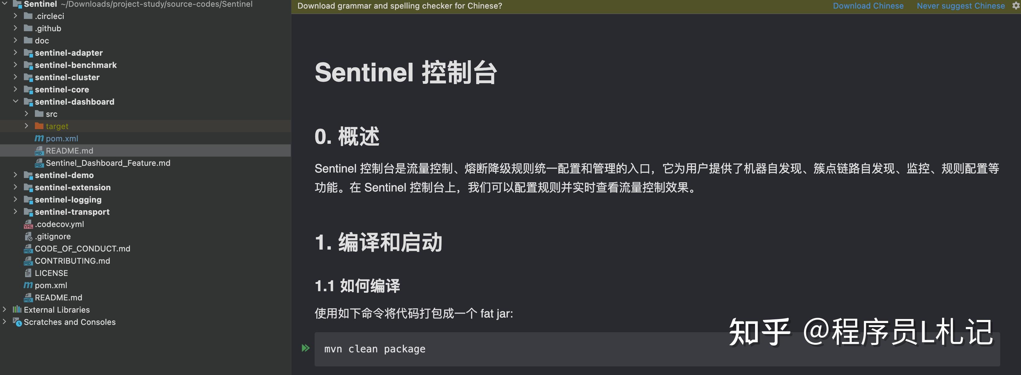 改造sentinel-dashboard1.8.5持久化配置到Nacos2.1.1 - 知乎